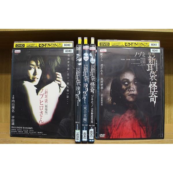 ★レンタル落ちの中古品です。★ケースなしでディスクとジャケットのみでの発送となります。※画像でケースが写っている場合も、発送時にケースは外します。★画像の多少の乱れや、再生に支障のない傷に関してましてはご了承下さい。★ジャケットにヤケや折れ...