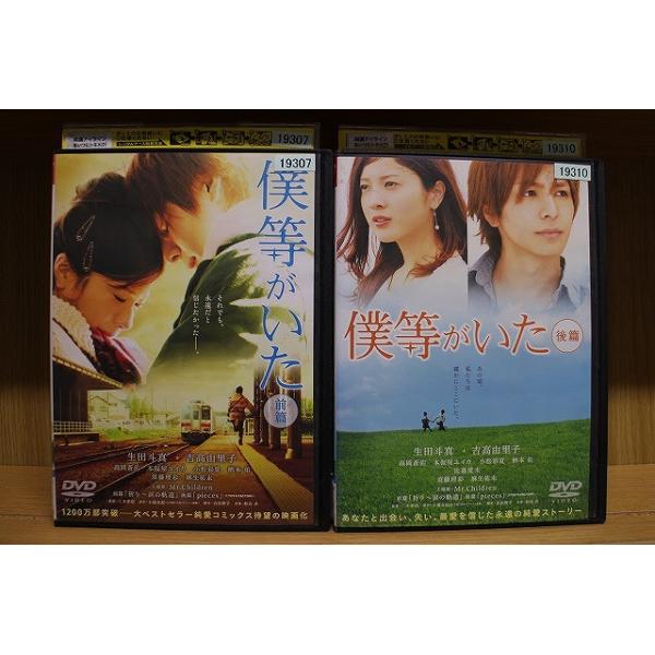 ★レンタル落ちの中古品です。★ケースなしでディスクとジャケットのみでの発送となります。※画像でケースが写っている場合も、発送時にケースは外します。★画像の多少の乱れや、再生に支障のない傷に関してましてはご了承下さい。★ジャケットにヤケや折れ...