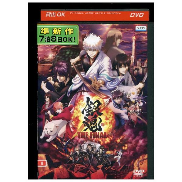 ★レンタル落ちの中古品です。★ケースなしでディスクとジャケットのみでの発送となります。※画像でケースが写っている場合も、発送時にケースは外します。★画像の多少の乱れや、再生に支障のない傷に関してましてはご了承下さい。★ジャケットにヤケや折れ...