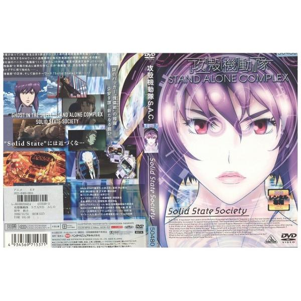 ★レンタル落ちの中古品です。★ケースなしでディスクとジャケットのみでの発送となります。※画像でケースが写っている場合も、発送時にケースは外します。★画像の多少の乱れや、再生に支障のない傷に関してましてはご了承下さい。★ジャケットにヤケや折れ...