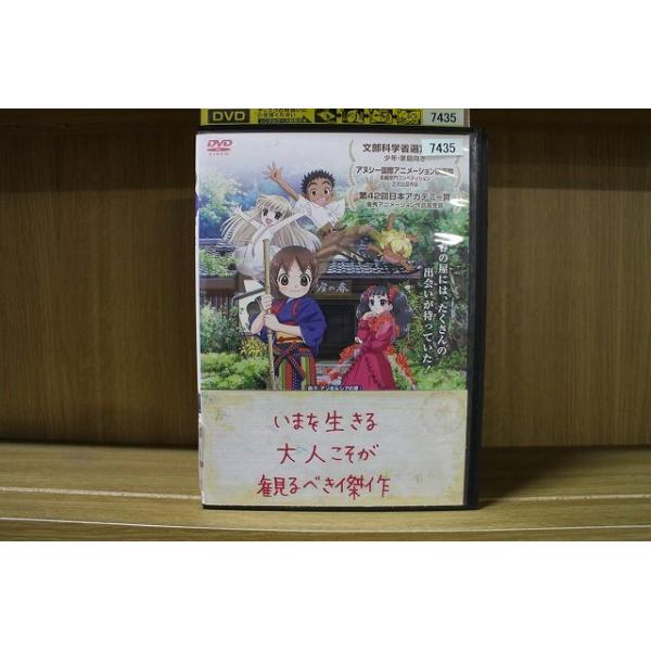 ★レンタル落ちの中古品です。★ケースなしでディスクとジャケットのみでの発送となります。※画像でケースが写っている場合も、発送時にケースは外します。★画像の多少の乱れや、再生に支障のない傷に関してましてはご了承下さい。★ジャケットにヤケや折れ...