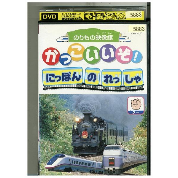★レンタル落ちの中古品です。★ケースなしでディスクとジャケットのみでの発送となります。※画像でケースが写っている場合も、発送時にケースは外します。★画像の多少の乱れや、再生に支障のない傷に関してましてはご了承下さい。★ジャケットにヤケや折れ...