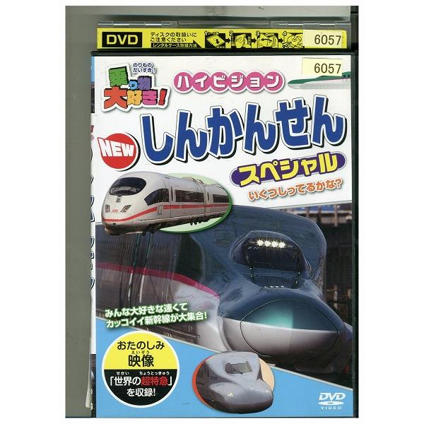 ★レンタル落ちの中古品です。★ケースなしでディスクとジャケットのみでの発送となります。※画像でケースが写っている場合も、発送時にケースは外します。★画像の多少の乱れや、再生に支障のない傷に関してましてはご了承下さい。★ジャケットにヤケや折れ...