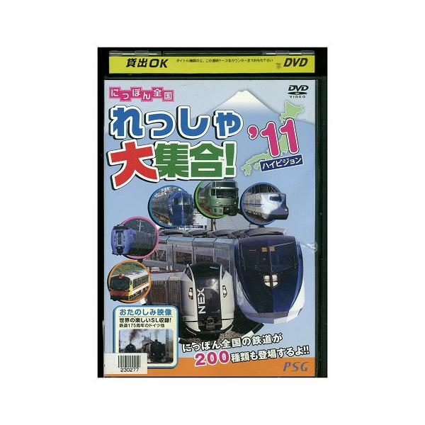 ★レンタル落ちの中古品です。★ケースなしでディスクとジャケットのみでの発送となります。※画像でケースが写っている場合も、発送時にケースは外します。★画像の多少の乱れや、再生に支障のない傷に関してましてはご了承下さい。★ジャケットにヤケや折れ...