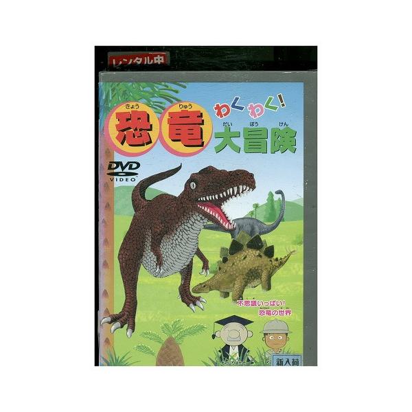 ★レンタル落ちの中古品です。★ケースなしでディスクとジャケットのみでの発送となります。※画像でケースが写っている場合も、発送時にケースは外します。★画像の多少の乱れや、再生に支障のない傷に関してましてはご了承下さい。★ジャケットにヤケや折れ...