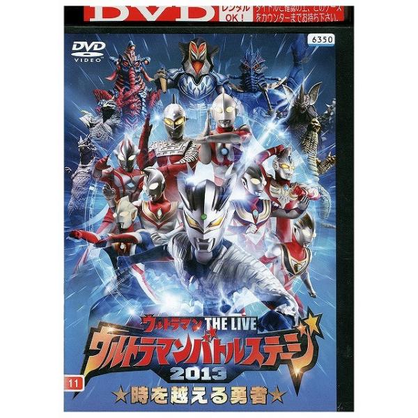 ★レンタル落ちの中古品です。★ケースなしでディスクとジャケットのみでの発送となります。※画像でケースが写っている場合も、発送時にケースは外します。★画像の多少の乱れや、再生に支障のない傷に関してましてはご了承下さい。★ジャケットにヤケや折れ...