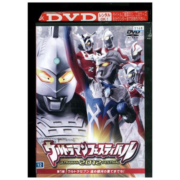 ★レンタル落ちの中古品です。★ケースなしでディスクとジャケットのみでの発送となります。※画像でケースが写っている場合も、発送時にケースは外します。★画像の多少の乱れや、再生に支障のない傷に関してましてはご了承下さい。★ジャケットにヤケや折れ...