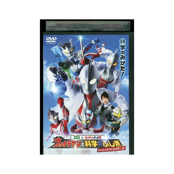 ★レンタル落ちの中古品です。★ケースなしでディスクとジャケットのみでの発送となります。※画像でケースが写っている場合も、発送時にケースは外します。★画像の多少の乱れや、再生に支障のない傷に関してましてはご了承下さい。★ジャケットにヤケや折れ...