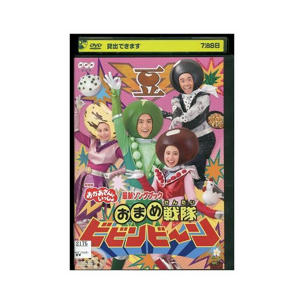 ★レンタル落ちの中古品です。★ケースなしでディスクとジャケットのみでの発送となります。※画像でケースが写っている場合も、発送時にケースは外します。★画像の多少の乱れや、再生に支障のない傷に関してましてはご了承下さい。★ジャケットにヤケや折れ...