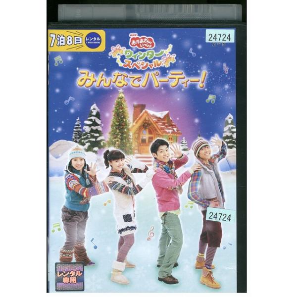 ★レンタル落ちの中古品です。★ケースなしでディスクとジャケットのみでの発送となります。※画像でケースが写っている場合も、発送時にケースは外します。★画像の多少の乱れや、再生に支障のない傷に関してましてはご了承下さい。★ジャケットにヤケや折れ...