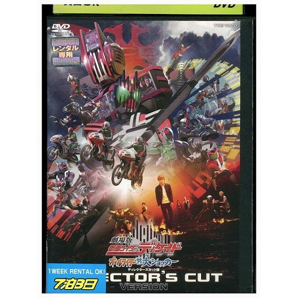 ★レンタル落ちの中古品です。★ケースなしでディスクとジャケットのみでの発送となります。※画像でケースが写っている場合も、発送時にケースは外します。★画像の多少の乱れや、再生に支障のない傷に関してましてはご了承下さい。★ジャケットにヤケや折れ...