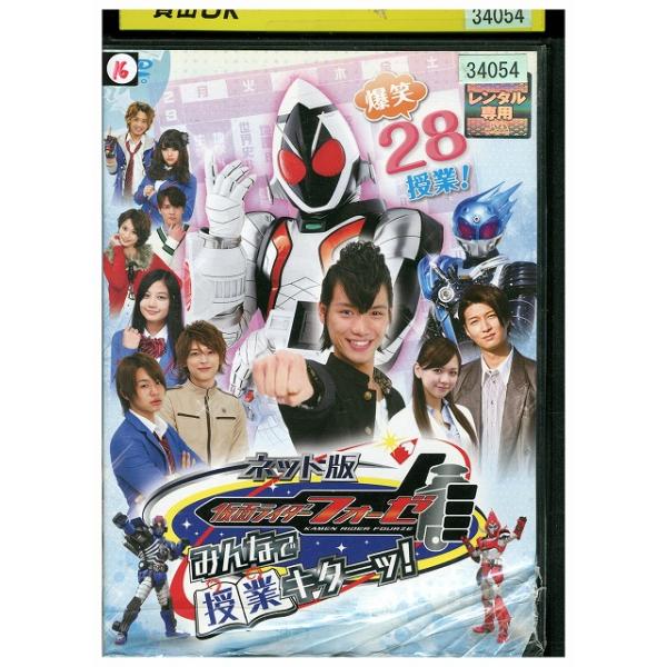 ★レンタル落ちの中古品です。★ケースなしでディスクとジャケットのみでの発送となります。※画像でケースが写っている場合も、発送時にケースは外します。★画像の多少の乱れや、再生に支障のない傷に関してましてはご了承下さい。★ジャケットにヤケや折れ...