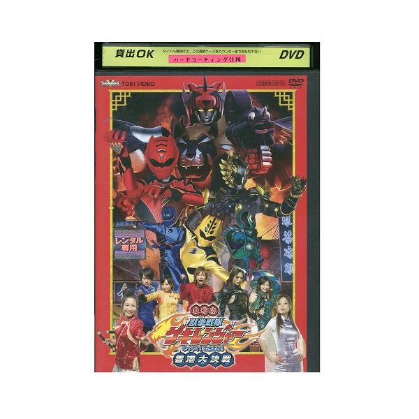 ★レンタル落ちの中古品です。★ケースなしでディスクとジャケットのみでの発送となります。※画像でケースが写っている場合も、発送時にケースは外します。★画像の多少の乱れや、再生に支障のない傷に関してましてはご了承下さい。★ジャケットにヤケや折れ...