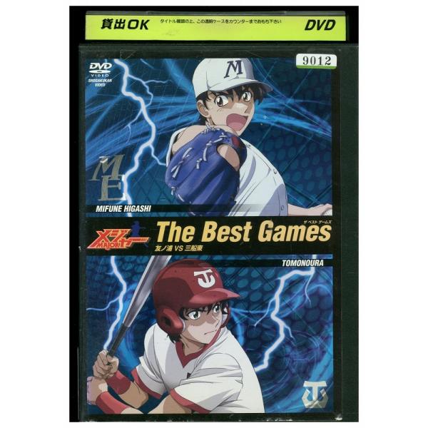 ★レンタル落ちの中古品です。★ケースなしでディスクとジャケットのみでの発送となります。※画像でケースが写っている場合も、発送時にケースは外します。★画像の多少の乱れや、再生に支障のない傷に関してましてはご了承下さい。★ジャケットにヤケや折れ...