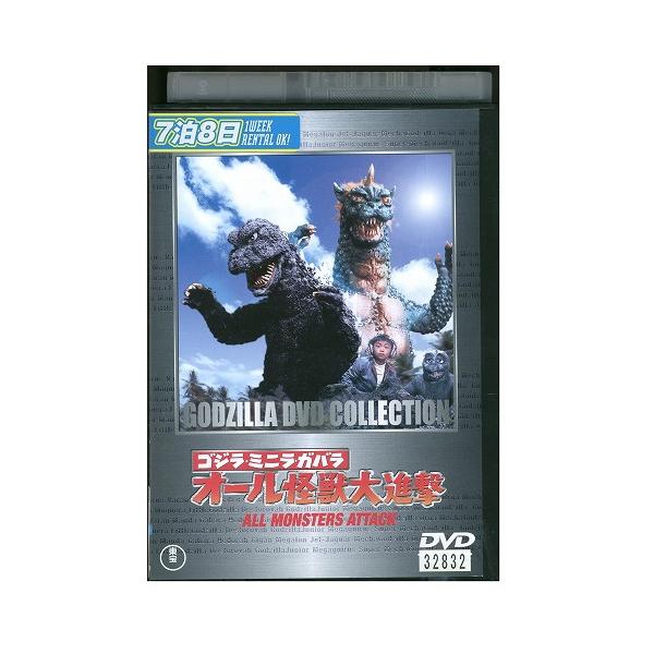 ★レンタル落ちの中古品です。★ケースなしでディスクとジャケットのみでの発送となります。※画像でケースが写っている場合も、発送時にケースは外します。★画像の多少の乱れや、再生に支障のない傷に関してましてはご了承下さい。★ジャケットにヤケや折れ...