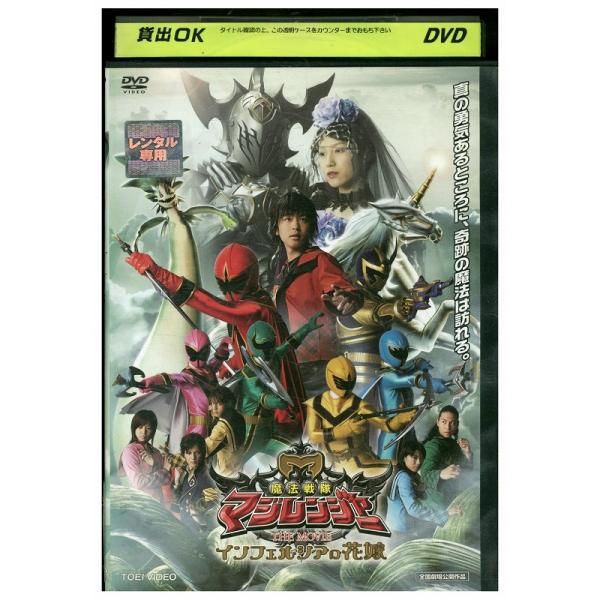 ★レンタル落ちの中古品です。★ケースなしでディスクとジャケットのみでの発送となります。※画像でケースが写っている場合も、発送時にケースは外します。★画像の多少の乱れや、再生に支障のない傷に関してましてはご了承下さい。★ジャケットにヤケや折れ...