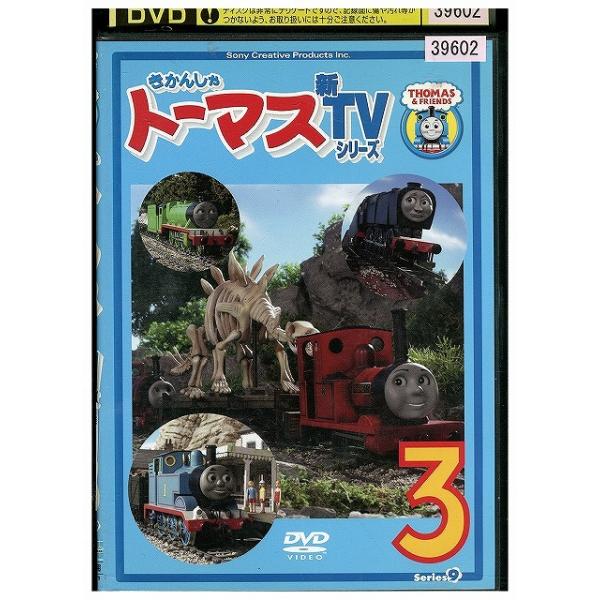 ★レンタル落ちの中古品です。★ケースなしでディスクとジャケットのみでの発送となります。※画像でケースが写っている場合も、発送時にケースは外します。★画像の多少の乱れや、再生に支障のない傷に関してましてはご了承下さい。★ジャケットにヤケや折れ...