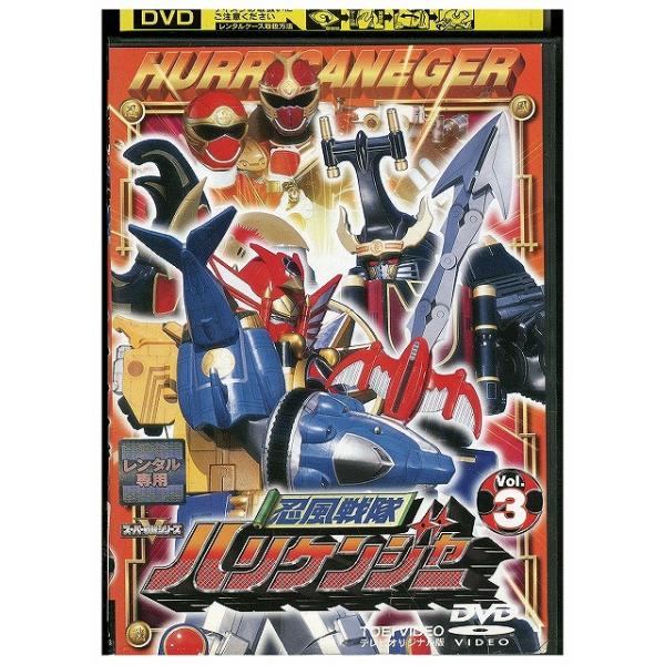 ★レンタル落ちの中古品です。★ケースなしでディスクとジャケットのみでの発送となります。※画像でケースが写っている場合も、発送時にケースは外します。★画像の多少の乱れや、再生に支障のない傷に関してましてはご了承下さい。★ジャケットにヤケや折れ...