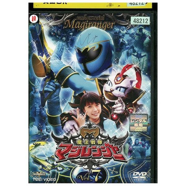 ★レンタル落ちの中古品です。★ケースなしでディスクとジャケットのみでの発送となります。※画像でケースが写っている場合も、発送時にケースは外します。★画像の多少の乱れや、再生に支障のない傷に関してましてはご了承下さい。★ジャケットにヤケや折れ...