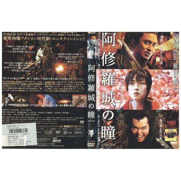 ★レンタル落ちの中古品です。★ケースなしでディスクとジャケットのみでの発送となります。※画像でケースが写っている場合も、発送時にケースは外します。★画像の多少の乱れや、再生に支障のない傷に関してましてはご了承下さい。★ジャケットにヤケや折れ...