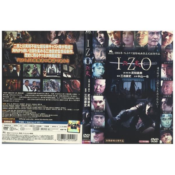 ★レンタル落ちの中古品です。★ケースなしでディスクとジャケットのみでの発送となります。※画像でケースが写っている場合も、発送時にケースは外します。★画像の多少の乱れや、再生に支障のない傷に関してましてはご了承下さい。★ジャケットにヤケや折れ...