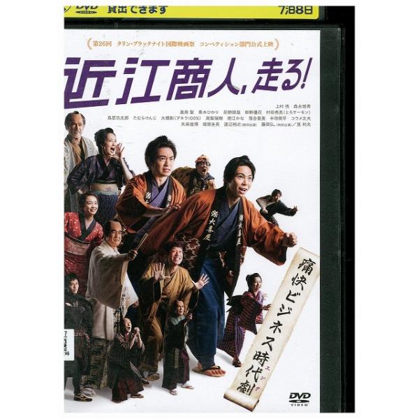 ★レンタル落ちの中古品です。★ケースなしでディスクとジャケットのみでの発送となります。※画像でケースが写っている場合も、発送時にケースは外します。★画像の多少の乱れや、再生に支障のない傷に関してましてはご了承下さい。★ジャケットにヤケや折れ...