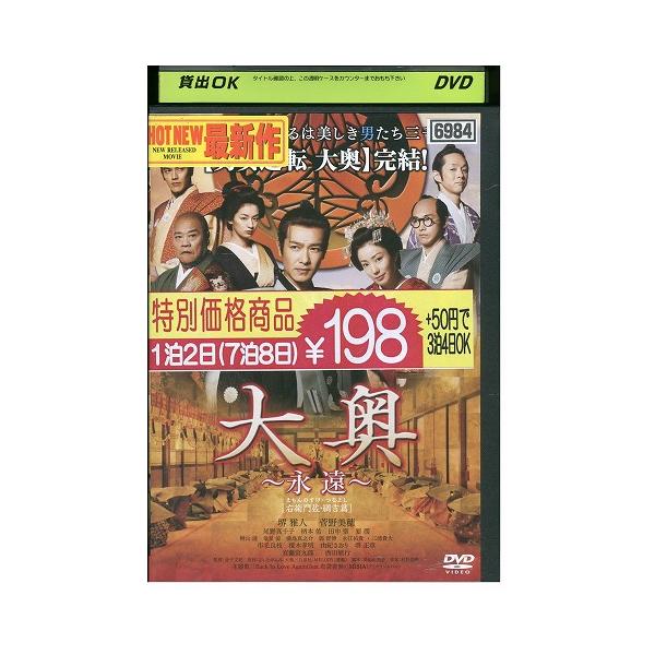 ★レンタル落ちの中古品です。★ケースなしでディスクとジャケットのみでの発送となります。※画像でケースが写っている場合も、発送時にケースは外します。★画像の多少の乱れや、再生に支障のない傷に関してましてはご了承下さい。★ジャケットにヤケや折れ...