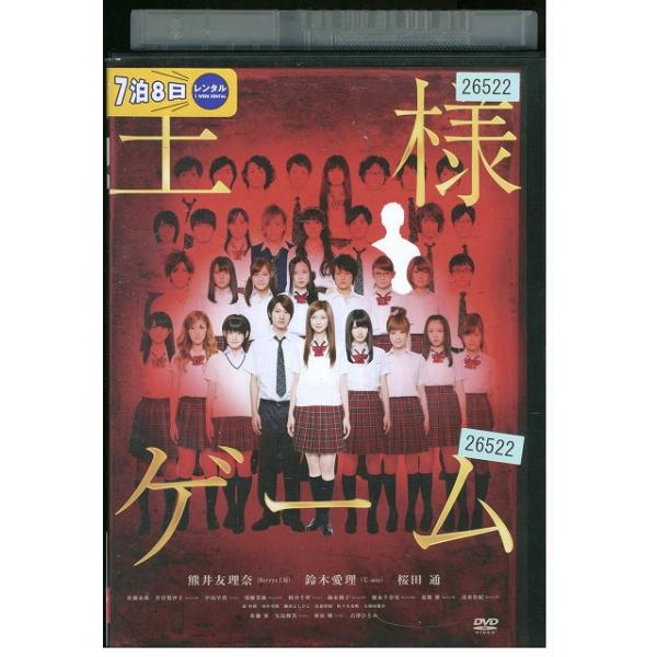★レンタル落ちの中古品です。★ケースなしでディスクとジャケットのみでの発送となります。※画像でケースが写っている場合も、発送時にケースは外します。★画像の多少の乱れや、再生に支障のない傷に関してましてはご了承下さい。★ジャケットにヤケや折れ...