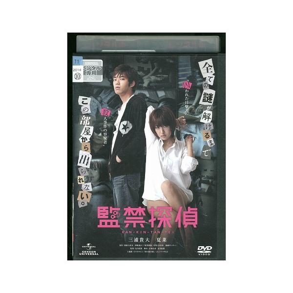 ★レンタル落ちの中古品です。★ケースなしでディスクとジャケットのみでの発送となります。※画像でケースが写っている場合も、発送時にケースは外します。★画像の多少の乱れや、再生に支障のない傷に関してましてはご了承下さい。★ジャケットにヤケや折れ...