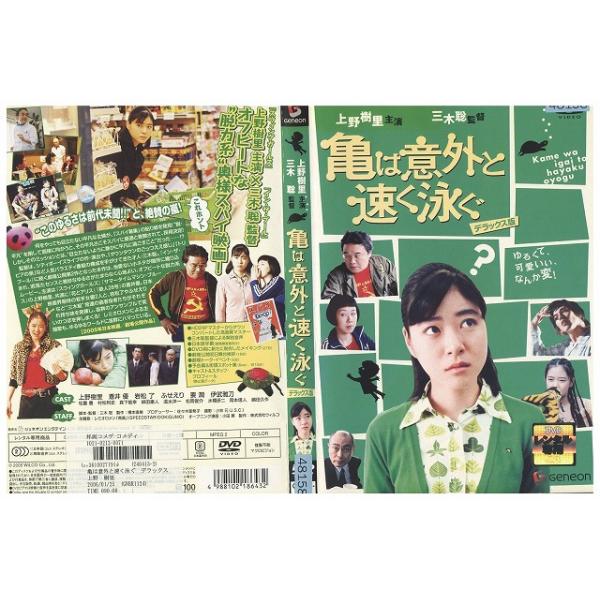 ★レンタル落ちの中古品です。★ケースなしでディスクとジャケットのみでの発送となります。※画像でケースが写っている場合も、発送時にケースは外します。★画像の多少の乱れや、再生に支障のない傷に関してましてはご了承下さい。★ジャケットにヤケや折れ...