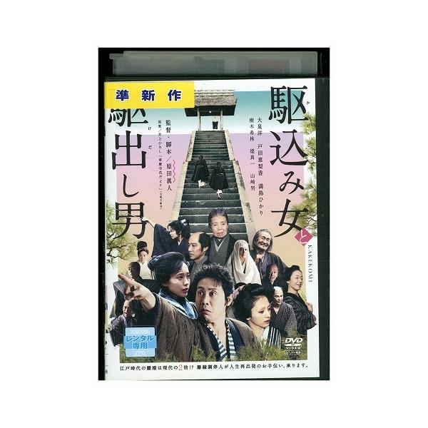 ★レンタル落ちの中古品です。★ケースなしでディスクとジャケットのみでの発送となります。※画像でケースが写っている場合も、発送時にケースは外します。★画像の多少の乱れや、再生に支障のない傷に関してましてはご了承下さい。★ジャケットにヤケや折れ...