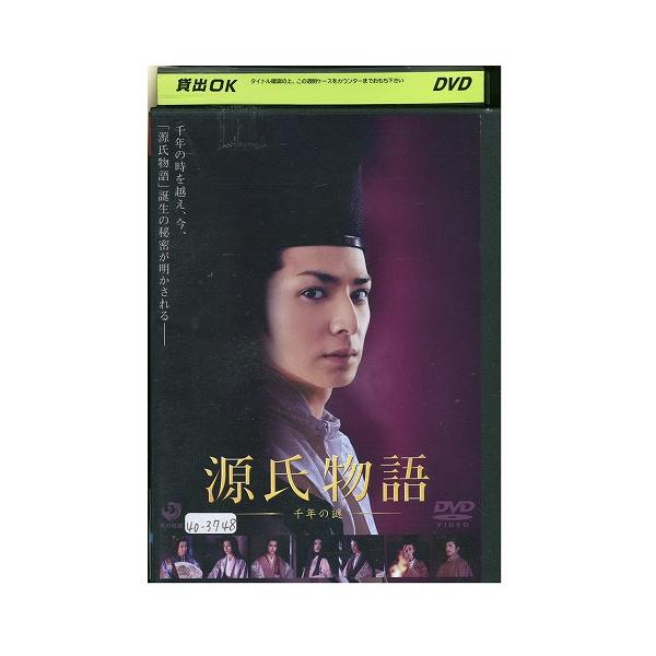 ★レンタル落ちの中古品です。★ケースなしでディスクとジャケットのみでの発送となります。※画像でケースが写っている場合も、発送時にケースは外します。★画像の多少の乱れや、再生に支障のない傷に関してましてはご了承下さい。★ジャケットにヤケや折れ...