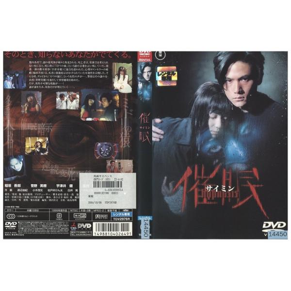 ★レンタル落ちの中古品です。★ケースなしでディスクとジャケットのみでの発送となります。※画像でケースが写っている場合も、発送時にケースは外します。★画像の多少の乱れや、再生に支障のない傷に関してましてはご了承下さい。★ジャケットにヤケや折れ...