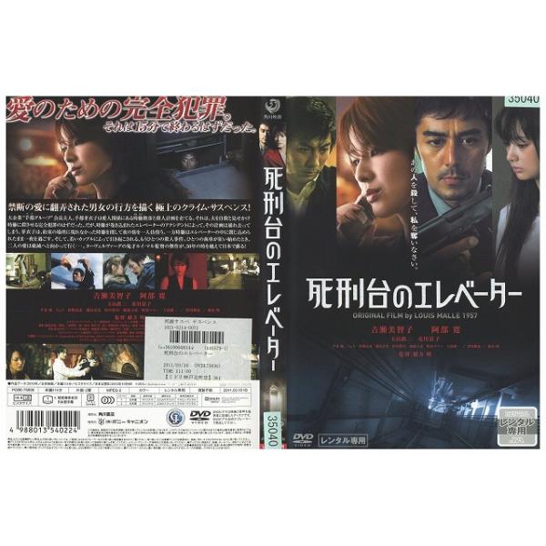 ★レンタル落ちの中古品です。★ケースなしでディスクとジャケットのみでの発送となります。※画像でケースが写っている場合も、発送時にケースは外します。★画像の多少の乱れや、再生に支障のない傷に関してましてはご了承下さい。★ジャケットにヤケや折れ...