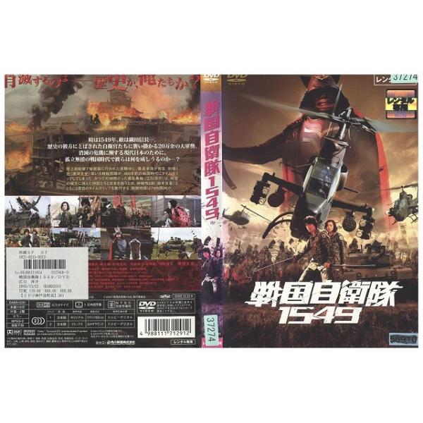 ★レンタル落ちの中古品です。★ケースなしでディスクとジャケットのみでの発送となります。※画像でケースが写っている場合も、発送時にケースは外します。★画像の多少の乱れや、再生に支障のない傷に関してましてはご了承下さい。★ジャケットにヤケや折れ...