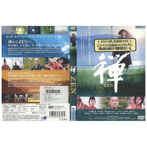 ★レンタル落ちの中古品です。★ケースなしでディスクとジャケットのみでの発送となります。※画像でケースが写っている場合も、発送時にケースは外します。★画像の多少の乱れや、再生に支障のない傷に関してましてはご了承下さい。★ジャケットにヤケや折れ...