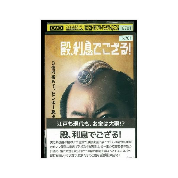 ★レンタル落ちの中古品です。★ケースなしでディスクとジャケットのみでの発送となります。※画像でケースが写っている場合も、発送時にケースは外します。★画像の多少の乱れや、再生に支障のない傷に関してましてはご了承下さい。★ジャケットにヤケや折れ...