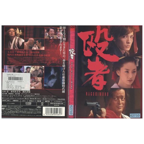 ★レンタル落ちの中古品です。★ケースなしでディスクとジャケットのみでの発送となります。※画像でケースが写っている場合も、発送時にケースは外します。★画像の多少の乱れや、再生に支障のない傷に関してましてはご了承下さい。★ジャケットにヤケや折れ...