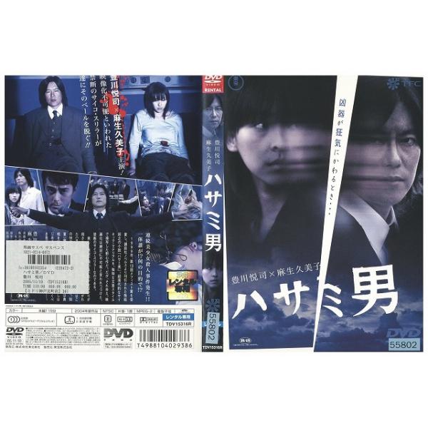 ★レンタル落ちの中古品です。★ケースなしでディスクとジャケットのみでの発送となります。※画像でケースが写っている場合も、発送時にケースは外します。★画像の多少の乱れや、再生に支障のない傷に関してましてはご了承下さい。★ジャケットにヤケや折れ...