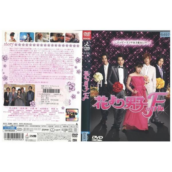★レンタル落ちの中古品です。★ケースなしでディスクとジャケットのみでの発送となります。※画像でケースが写っている場合も、発送時にケースは外します。★画像の多少の乱れや、再生に支障のない傷に関してましてはご了承下さい。★ジャケットにヤケや折れ...