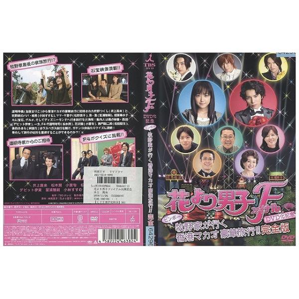 ★レンタル落ちの中古品です。★ケースなしでディスクとジャケットのみでの発送となります。※画像でケースが写っている場合も、発送時にケースは外します。★画像の多少の乱れや、再生に支障のない傷に関してましてはご了承下さい。★ジャケットにヤケや折れ...