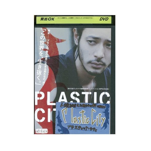 ★レンタル落ちの中古品です。★ケースなしでディスクとジャケットのみでの発送となります。※画像でケースが写っている場合も、発送時にケースは外します。★画像の多少の乱れや、再生に支障のない傷に関してましてはご了承下さい。★ジャケットにヤケや折れ...