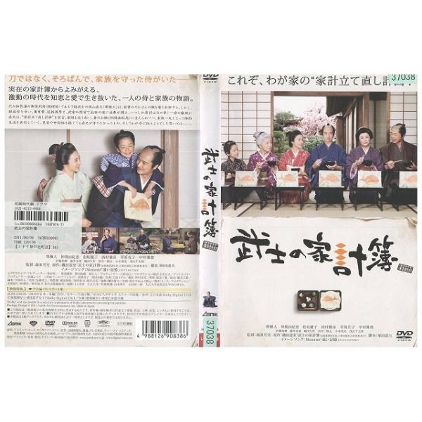 ★レンタル落ちの中古品です。★ケースなしでディスクとジャケットのみでの発送となります。※画像でケースが写っている場合も、発送時にケースは外します。★画像の多少の乱れや、再生に支障のない傷に関してましてはご了承下さい。★ジャケットにヤケや折れ...