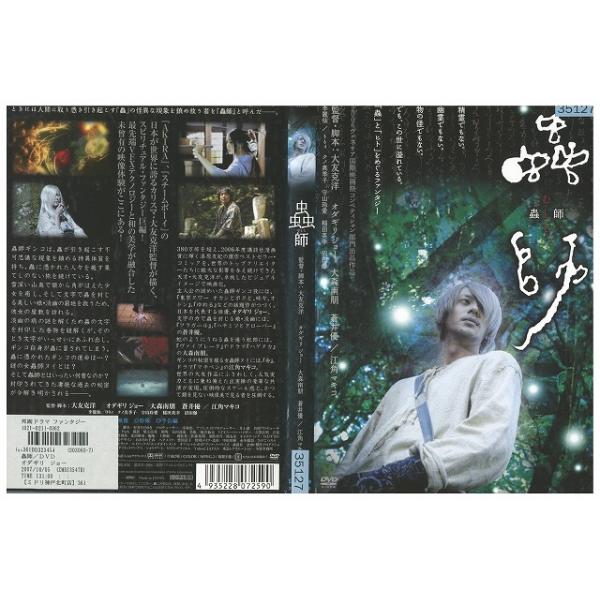 ★レンタル落ちの中古品です。★ケースなしでディスクとジャケットのみでの発送となります。※画像でケースが写っている場合も、発送時にケースは外します。★画像の多少の乱れや、再生に支障のない傷に関してましてはご了承下さい。★ジャケットにヤケや折れ...