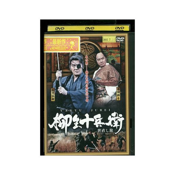 ★レンタル落ちの中古品です。★ケースなしでディスクとジャケットのみでの発送となります。※画像でケースが写っている場合も、発送時にケースは外します。★画像の多少の乱れや、再生に支障のない傷に関してましてはご了承下さい。★ジャケットにヤケや折れ...