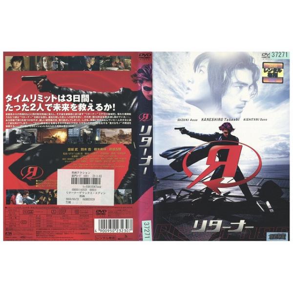 ★レンタル落ちの中古品です。★ケースなしでディスクとジャケットのみでの発送となります。※画像でケースが写っている場合も、発送時にケースは外します。★画像の多少の乱れや、再生に支障のない傷に関してましてはご了承下さい。★ジャケットにヤケや折れ...
