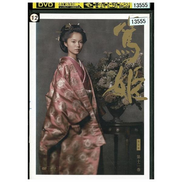 ★レンタル落ちの中古品です。★ケースなしでディスクとジャケットのみでの発送となります。※画像でケースが写っている場合も、発送時にケースは外します。★画像の多少の乱れや、再生に支障のない傷に関してましてはご了承下さい。★ジャケットにヤケや折れ...