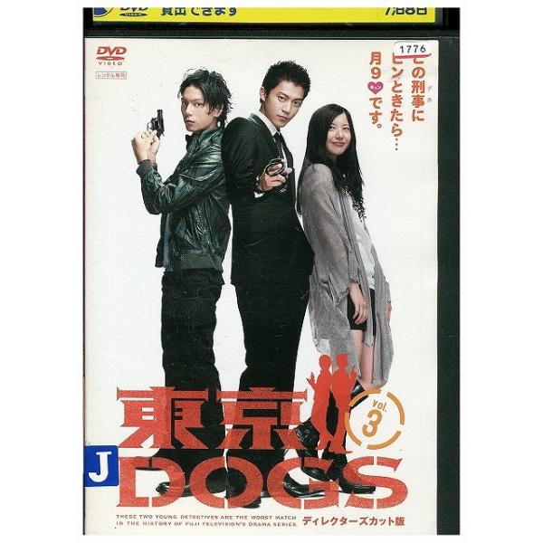 ★レンタル落ちの中古品です。★ケースなしでディスクとジャケットのみでの発送となります。※画像でケースが写っている場合も、発送時にケースは外します。★画像の多少の乱れや、再生に支障のない傷に関してましてはご了承下さい。★ジャケットにヤケや折れ...