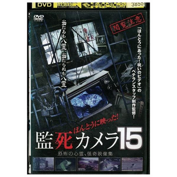 ★レンタル落ちの中古品です。★ケースなしでディスクとジャケットのみでの発送となります。※画像でケースが写っている場合も、発送時にケースは外します。★画像の多少の乱れや、再生に支障のない傷に関してましてはご了承下さい。★ジャケットにヤケや折れ...