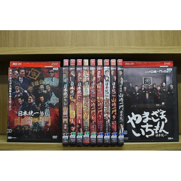 ★レンタル落ちの中古品です。★ケースなしでディスクとジャケットのみでの発送となります。※画像でケースが写っている場合も、発送時にケースは外します。★画像の多少の乱れや、再生に支障のない傷に関してましてはご了承下さい。★ジャケットにヤケや折れ...